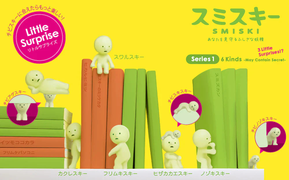 Smiski Series – Little Mysteries