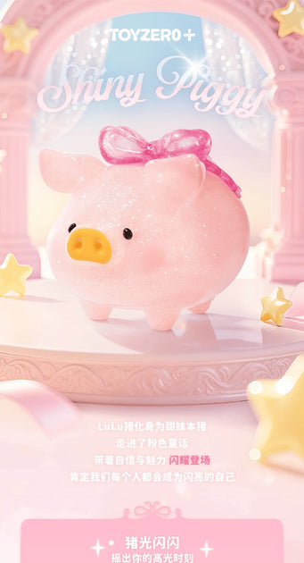 [pre order] LuLu the Piggy - Shiny Piggy – Little Mysteries