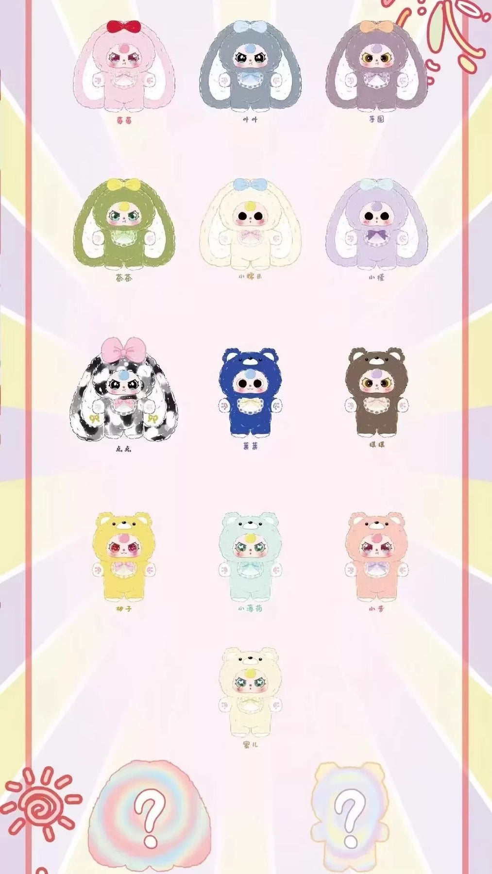 Baby Three V4 400% Sweetheart Baby Series Blind Box Vinyl Dolls [Pre O ...